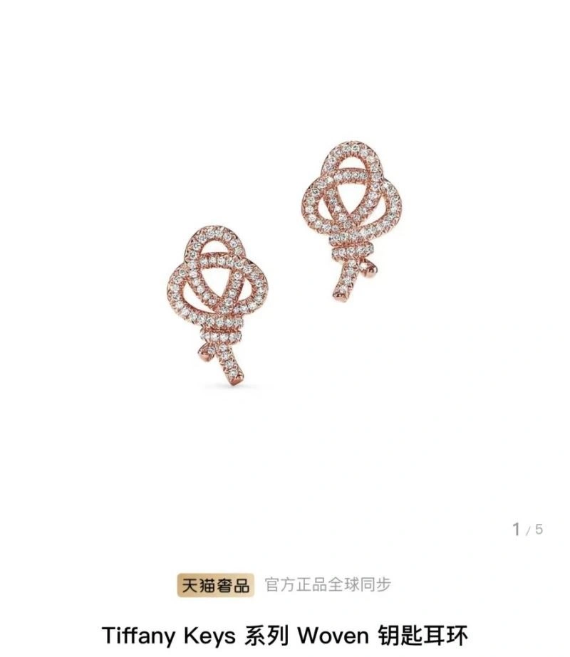 Tiffany Earrings