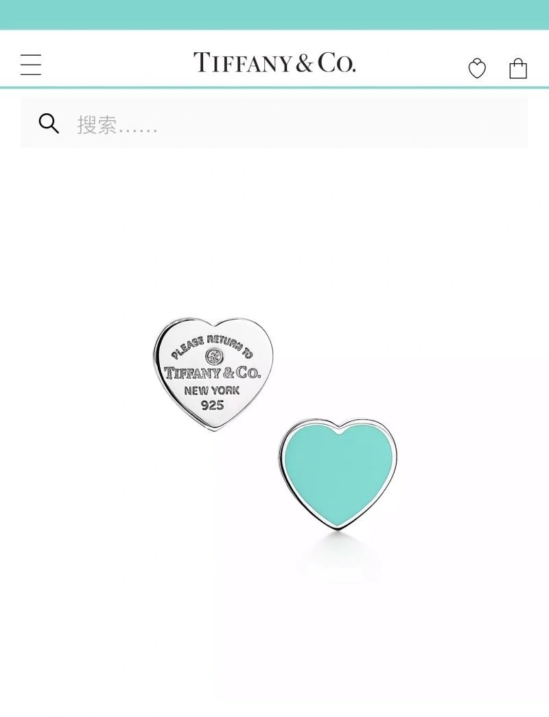 Tiffany Earrings