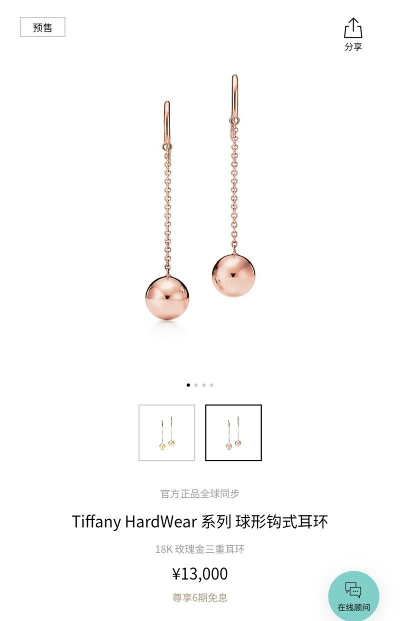 Reasonably priced Tiffany Earrings