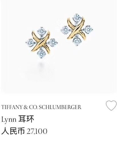 Low-cost Tiffany Earrings