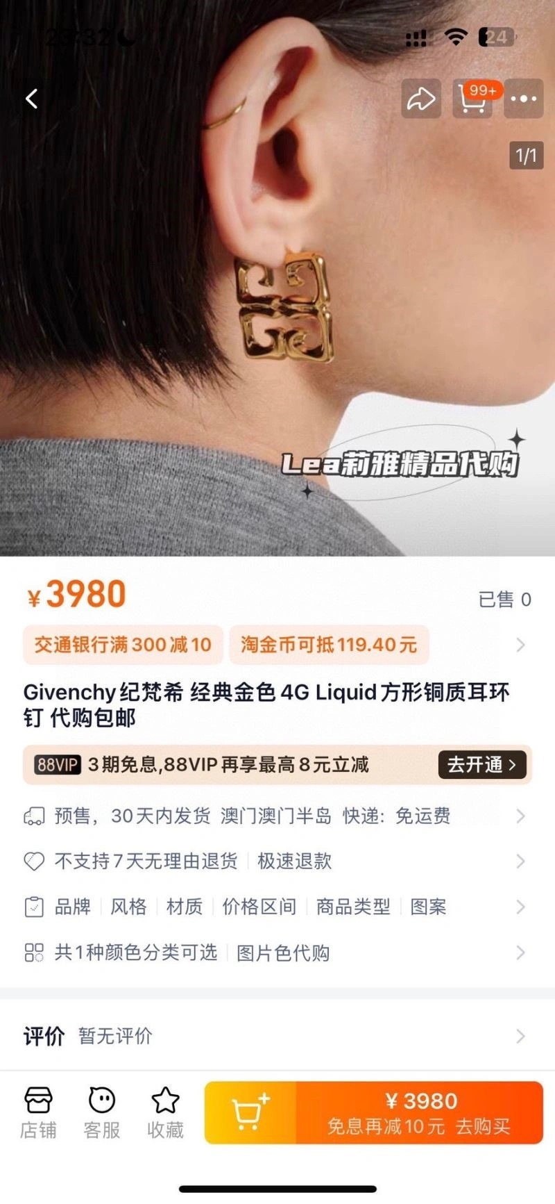 1:1 copy Tiffany Earrings
