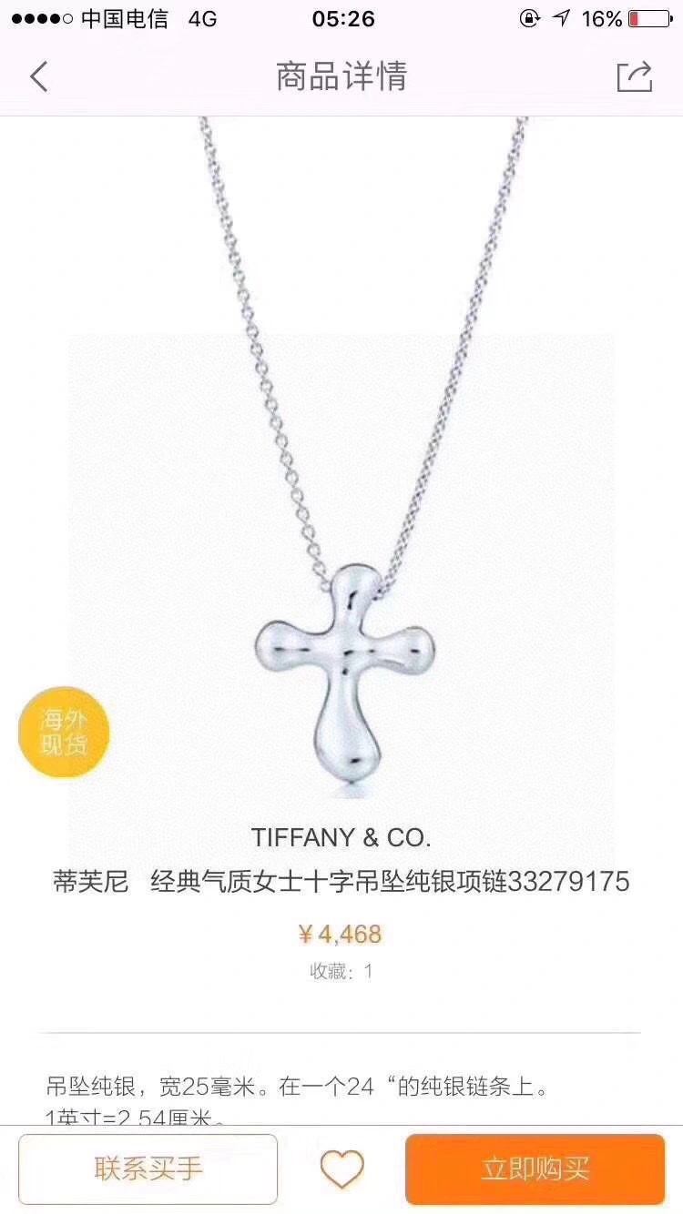 Value-priced Tiffany Necklaces