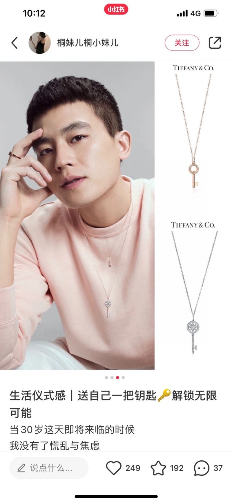 Low-cost Tiffany Necklaces