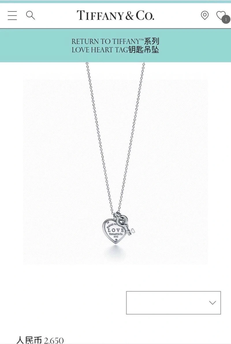 Brand-authenticated Tiffany Necklaces
