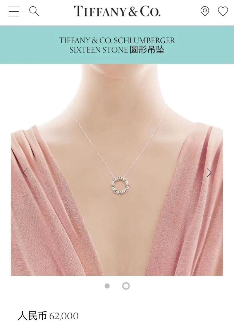 Bargain Tiffany Necklaces