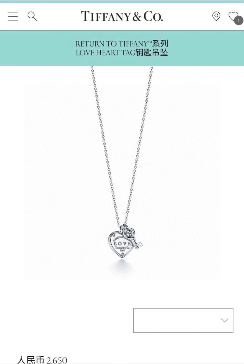 Tiffany Necklaces
