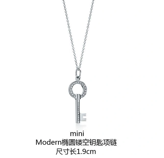 Official Tiffany Necklaces