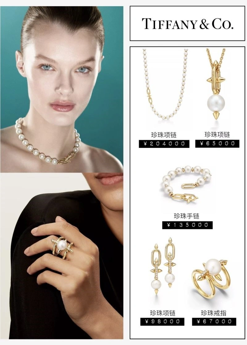 Authentic Tiffany Necklaces