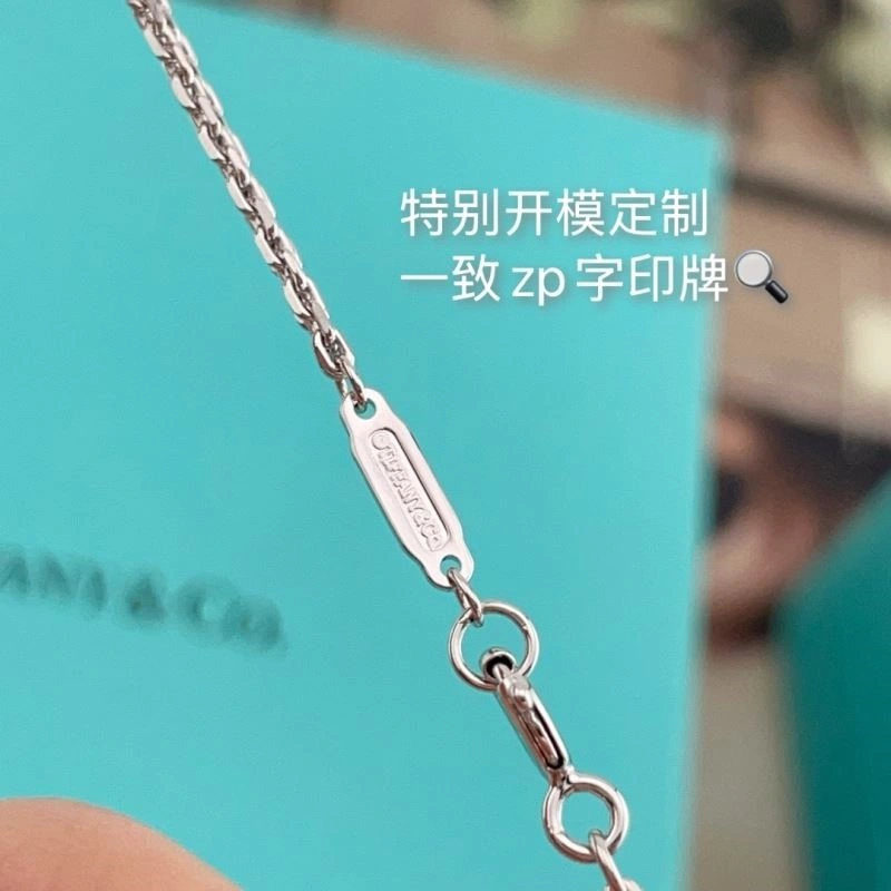 Indistinguishable Tiffany Necklaces