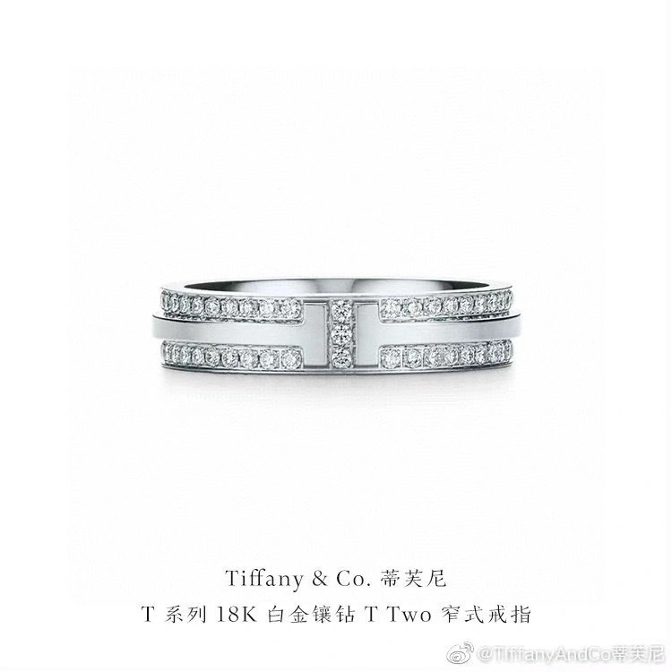 Discounted Tiffany Rings
