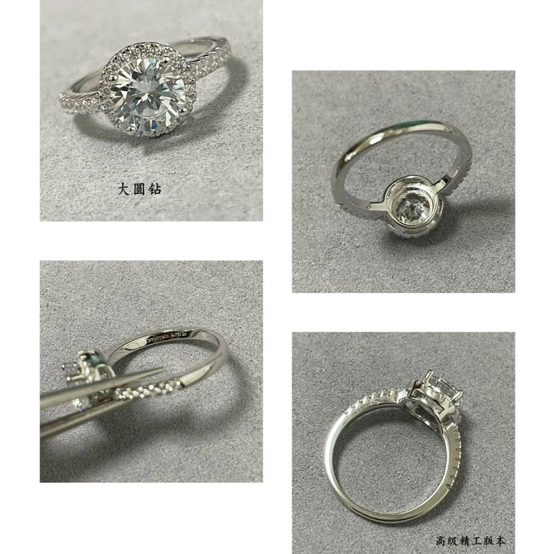 Top match Tiffany Rings