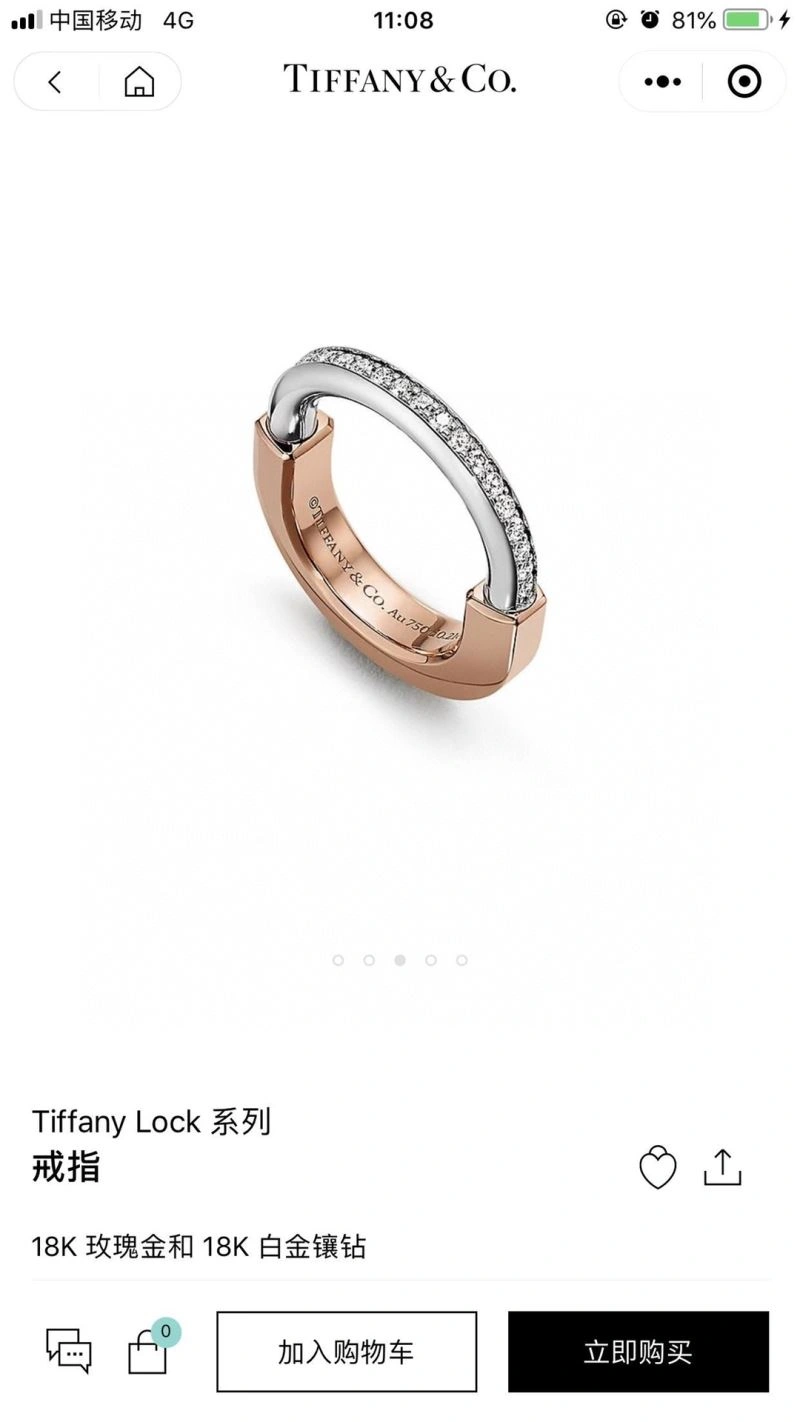 Mirror quality Tiffany Rings