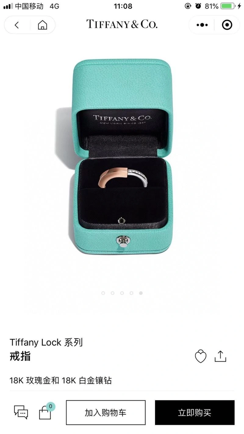Mirror quality Tiffany Rings