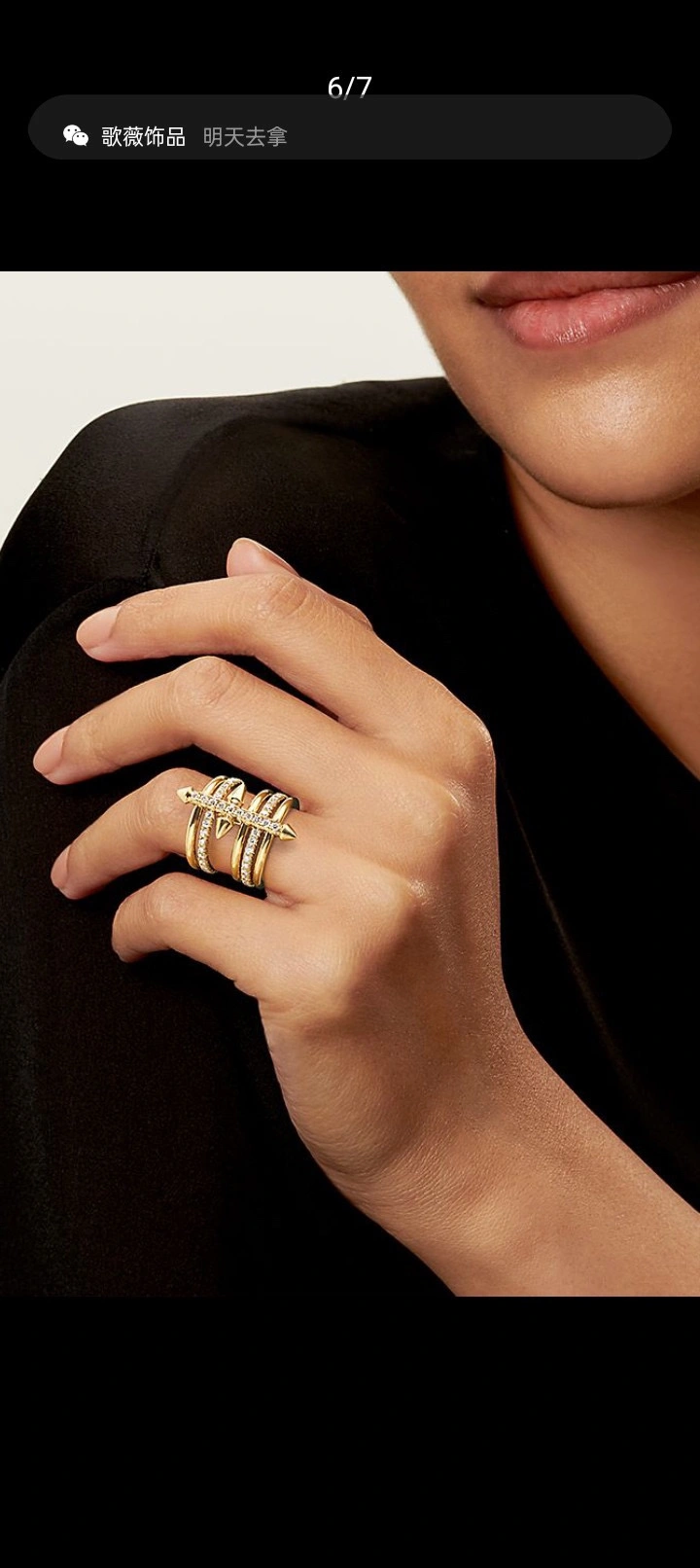 Tiffany Rings