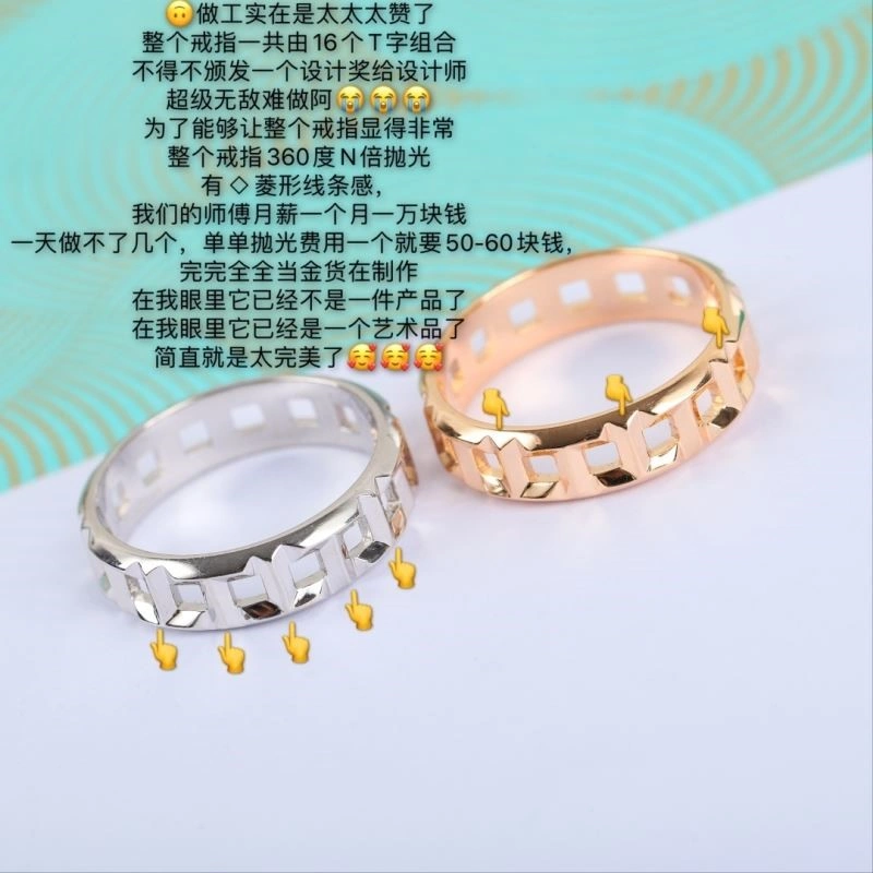 OEM Tiffany Rings