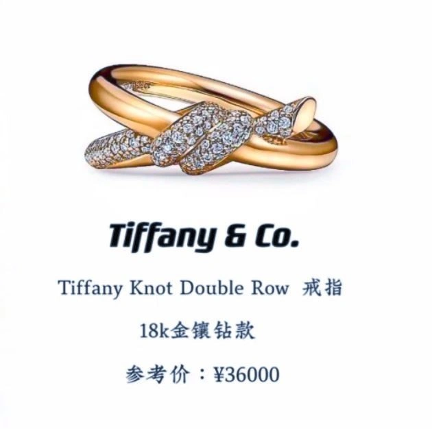 Tiffany Rings