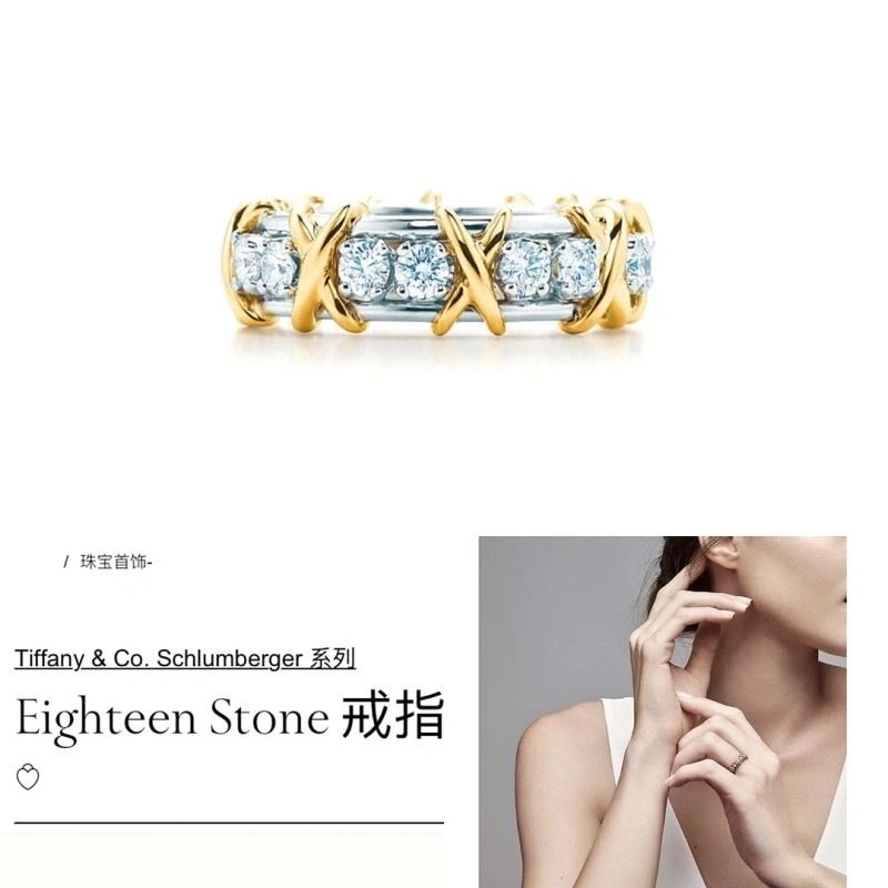 Affordable Tiffany Rings