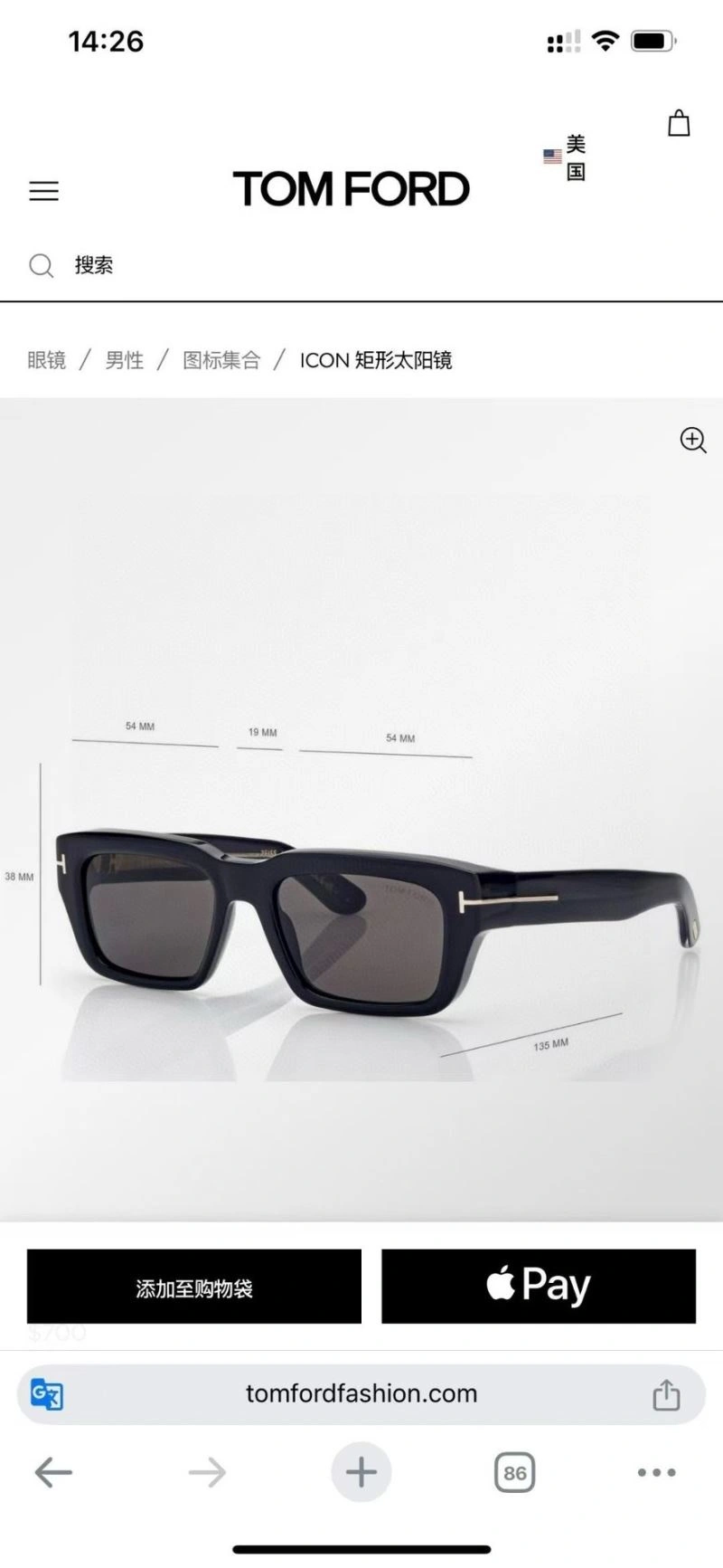 Genuine Tom Ford Sunglasses