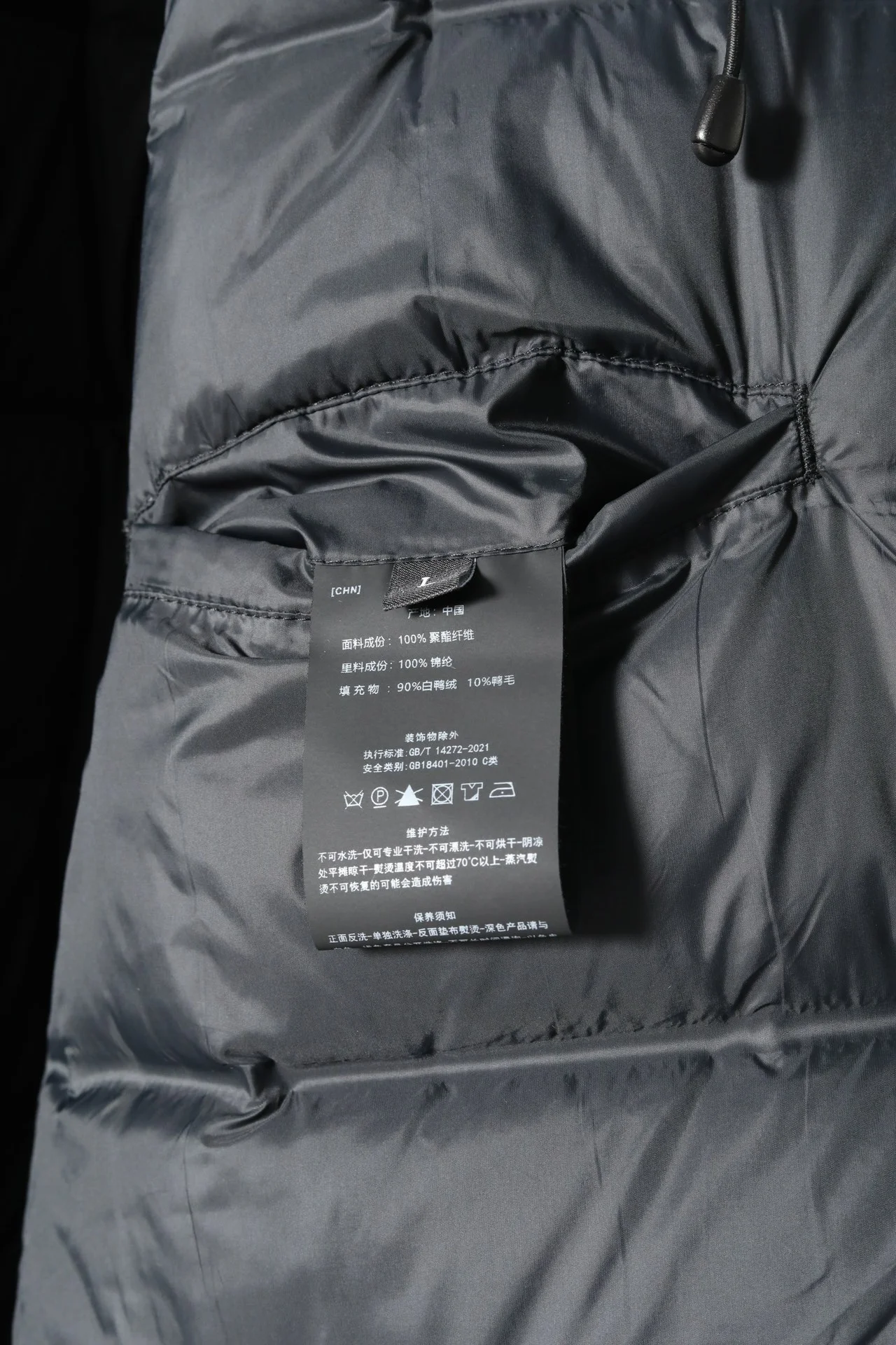 Real Unclassified Brand Down Jackets