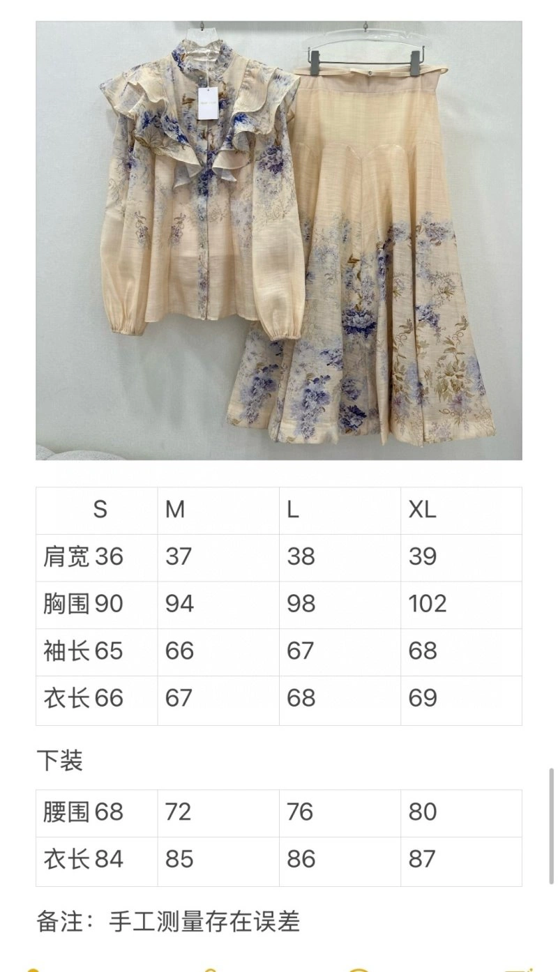 Discounted Unclassified Brand Dress Suits