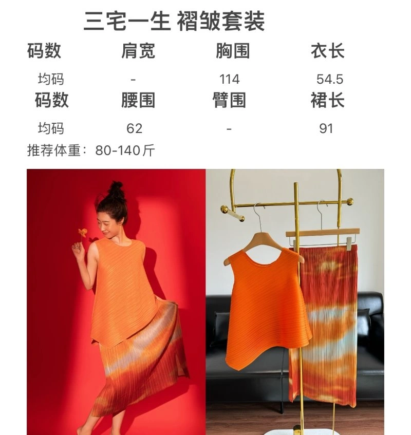 Low-cost Unclassified Brand Dress Suits