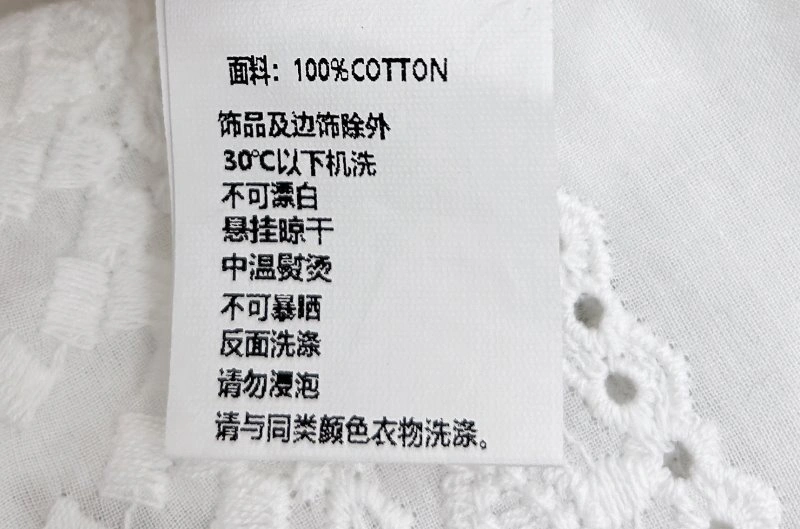 Value-priced Unclassified Brand Dress Suits