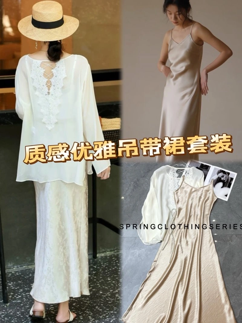 Unclassified Brand Dress Suits