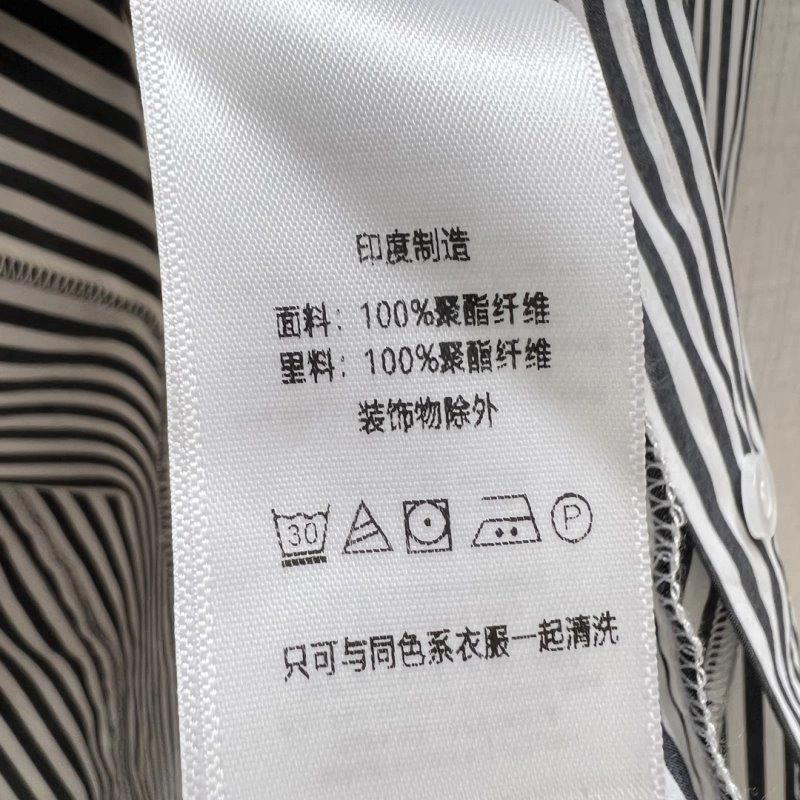 Genuine Unclassified Brand Dress