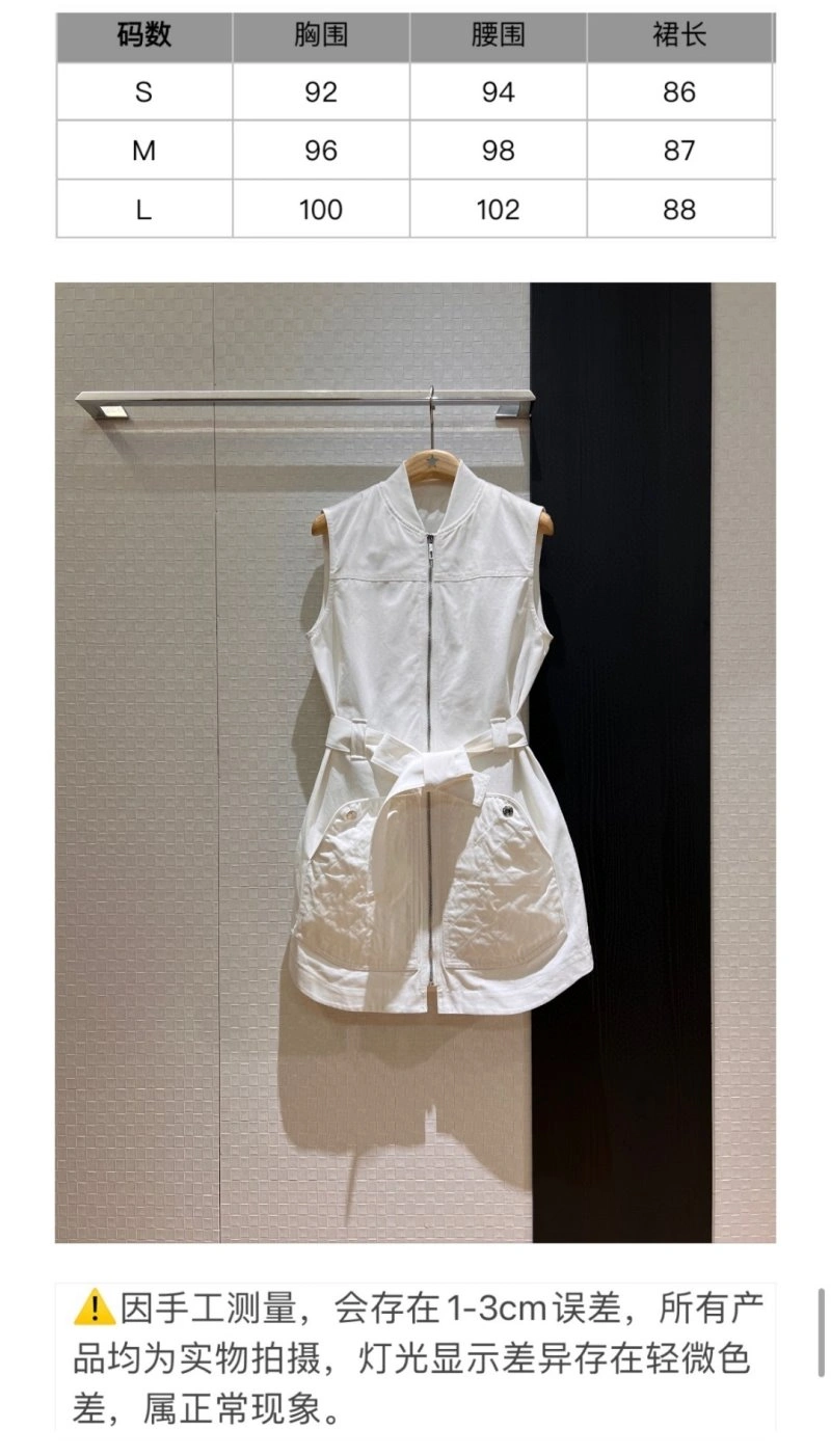 Perfect replica Unclassified Brand Dress