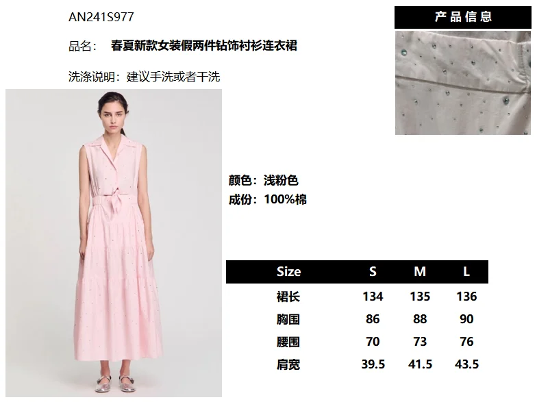 Original Unclassified Brand Dress
