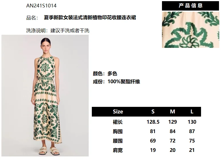 OEM Unclassified Brand Dress