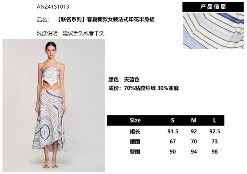 High accuracy Unclassified Brand Dress