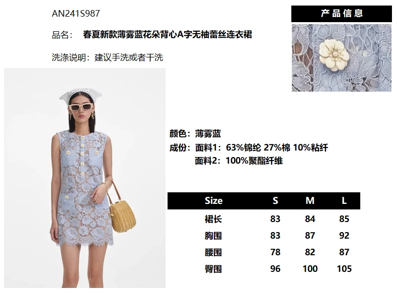 Precise copy Unclassified Brand Dress
