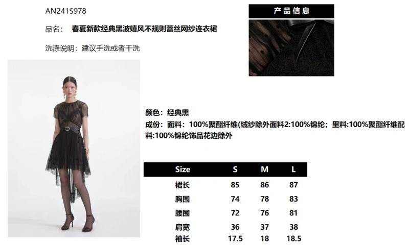 OEM Unclassified Brand Dress