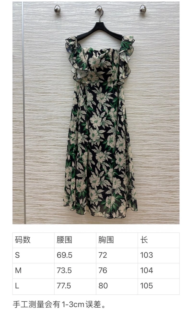 Indistinguishable Unclassified Brand Dress