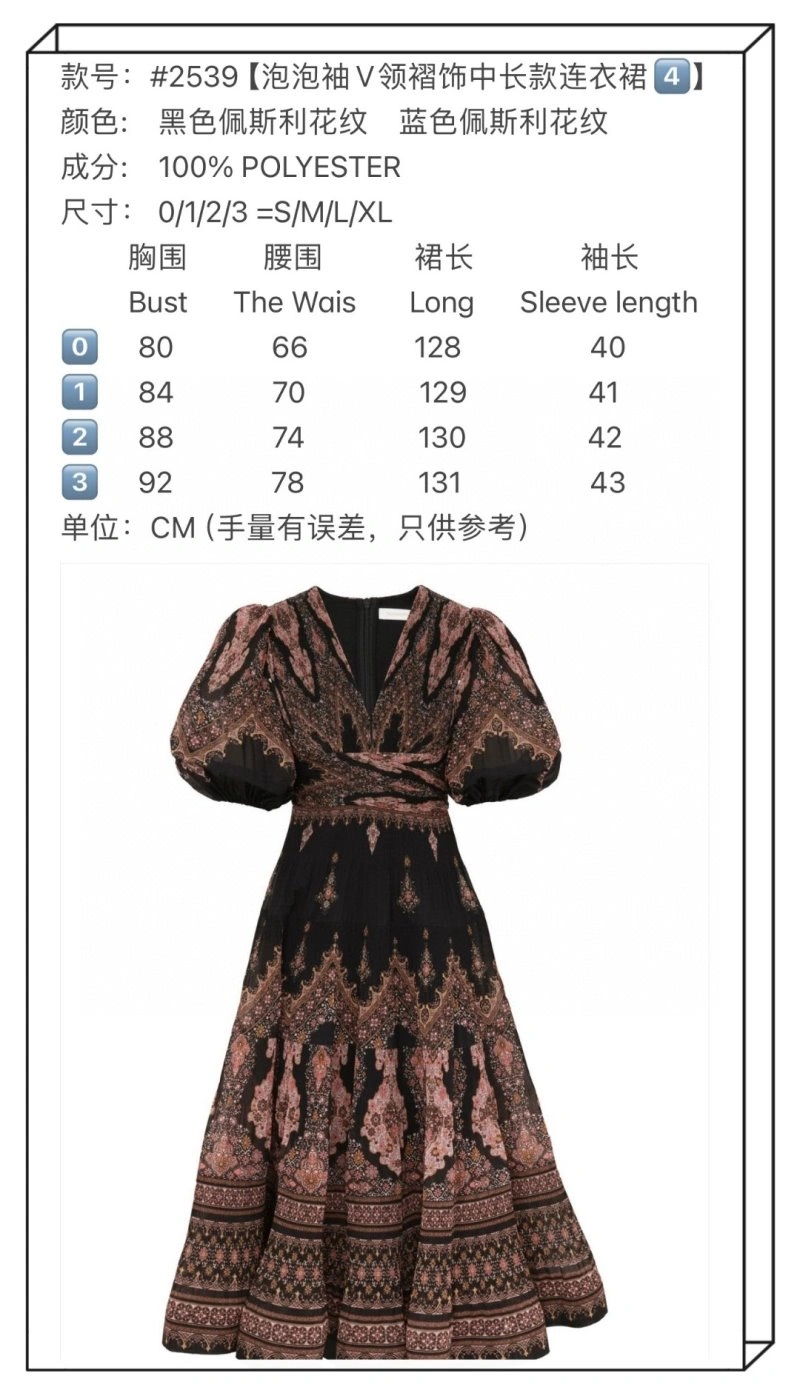 Authentic Unclassified Brand Dress