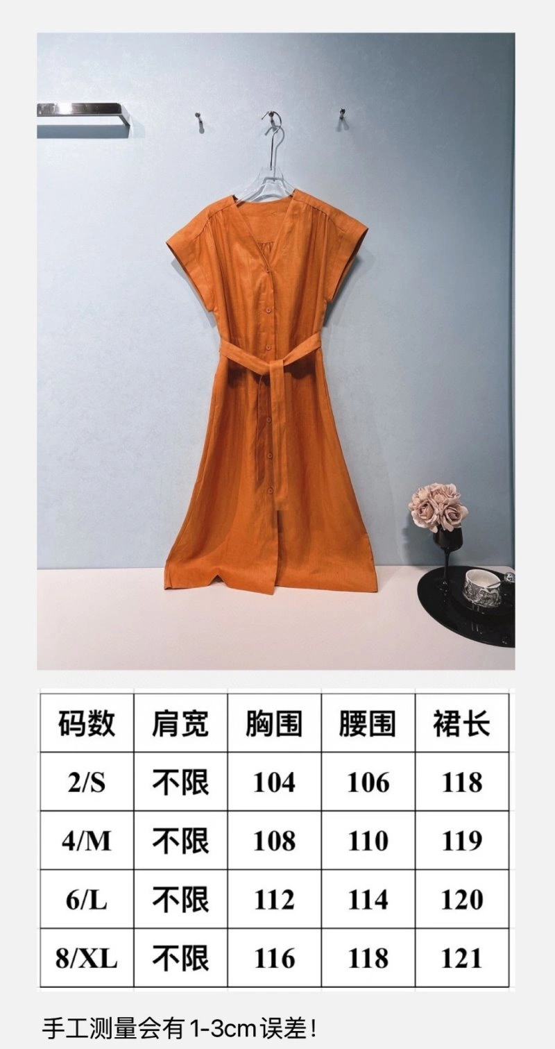Discounted Unclassified Brand Dress