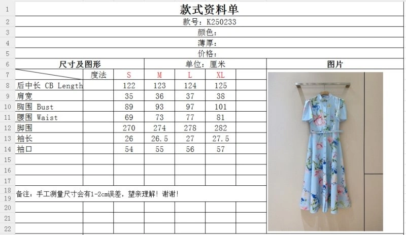 Top match Unclassified Brand Dress
