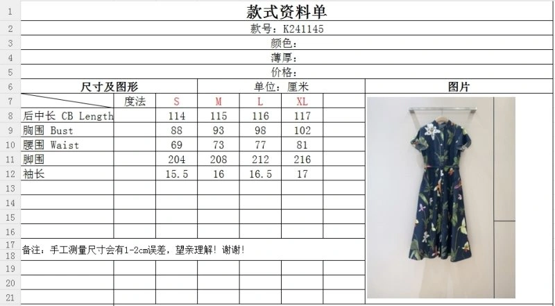 Precise copy Unclassified Brand Dress
