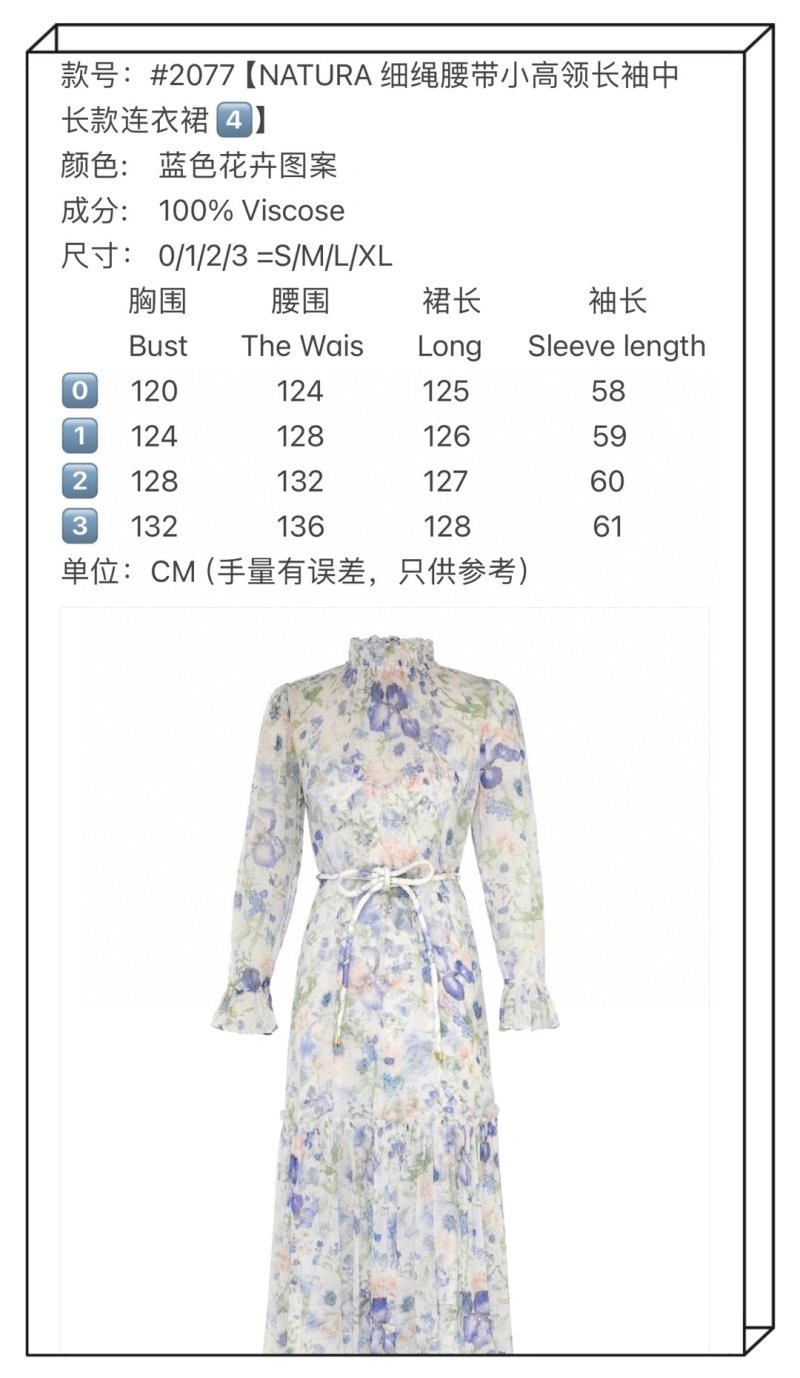 Indistinguishable Unclassified Brand Dress
