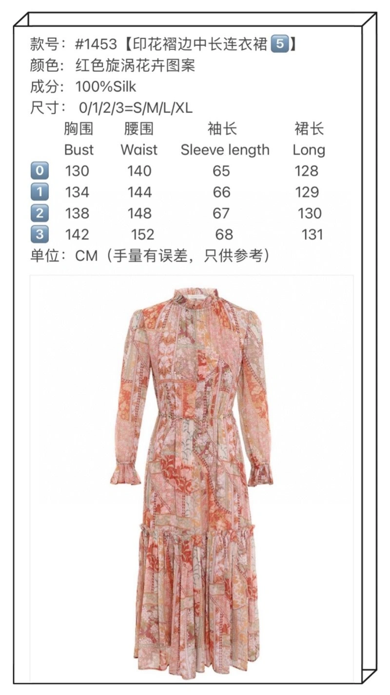 Value-priced Unclassified Brand Dress