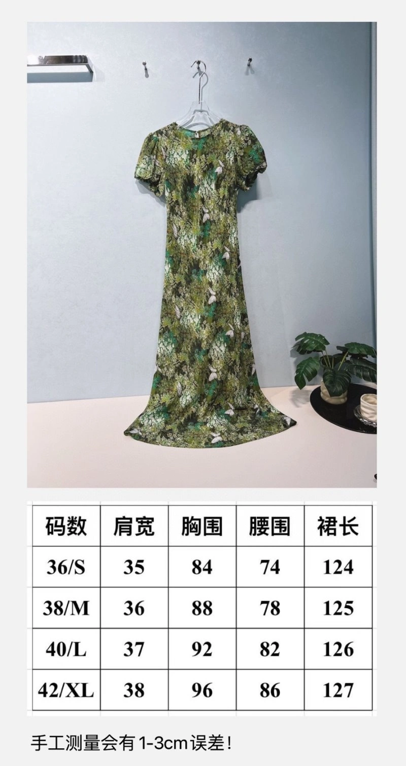High fidelity Unclassified Brand Dress