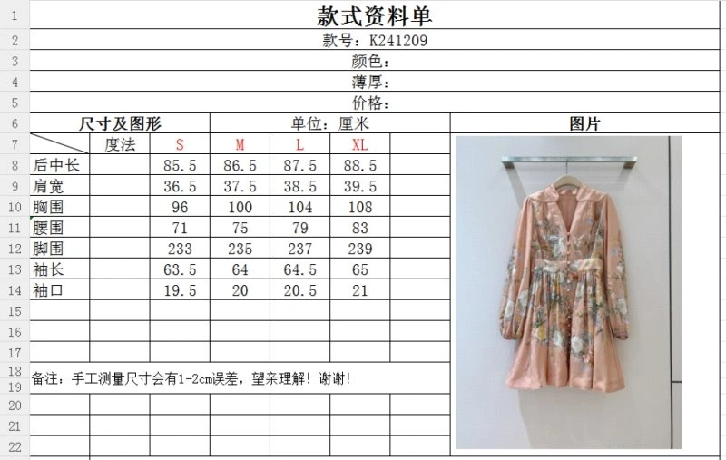 High fidelity Unclassified Brand Dress