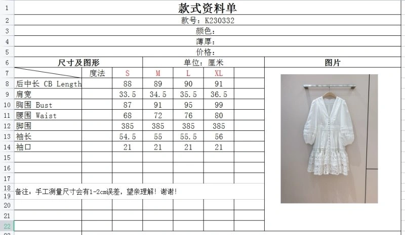 Mirror quality Unclassified Brand Dress