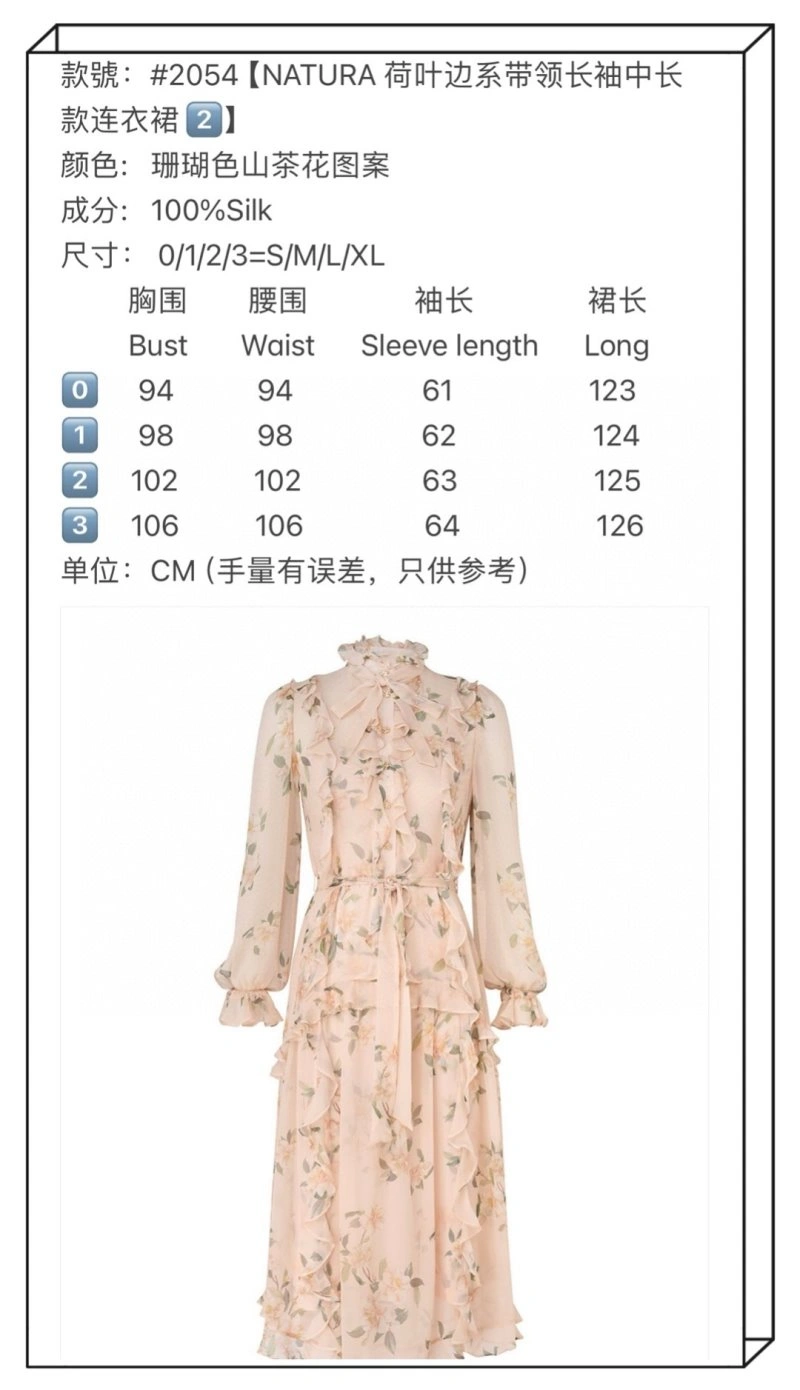 Value-priced Unclassified Brand Dress