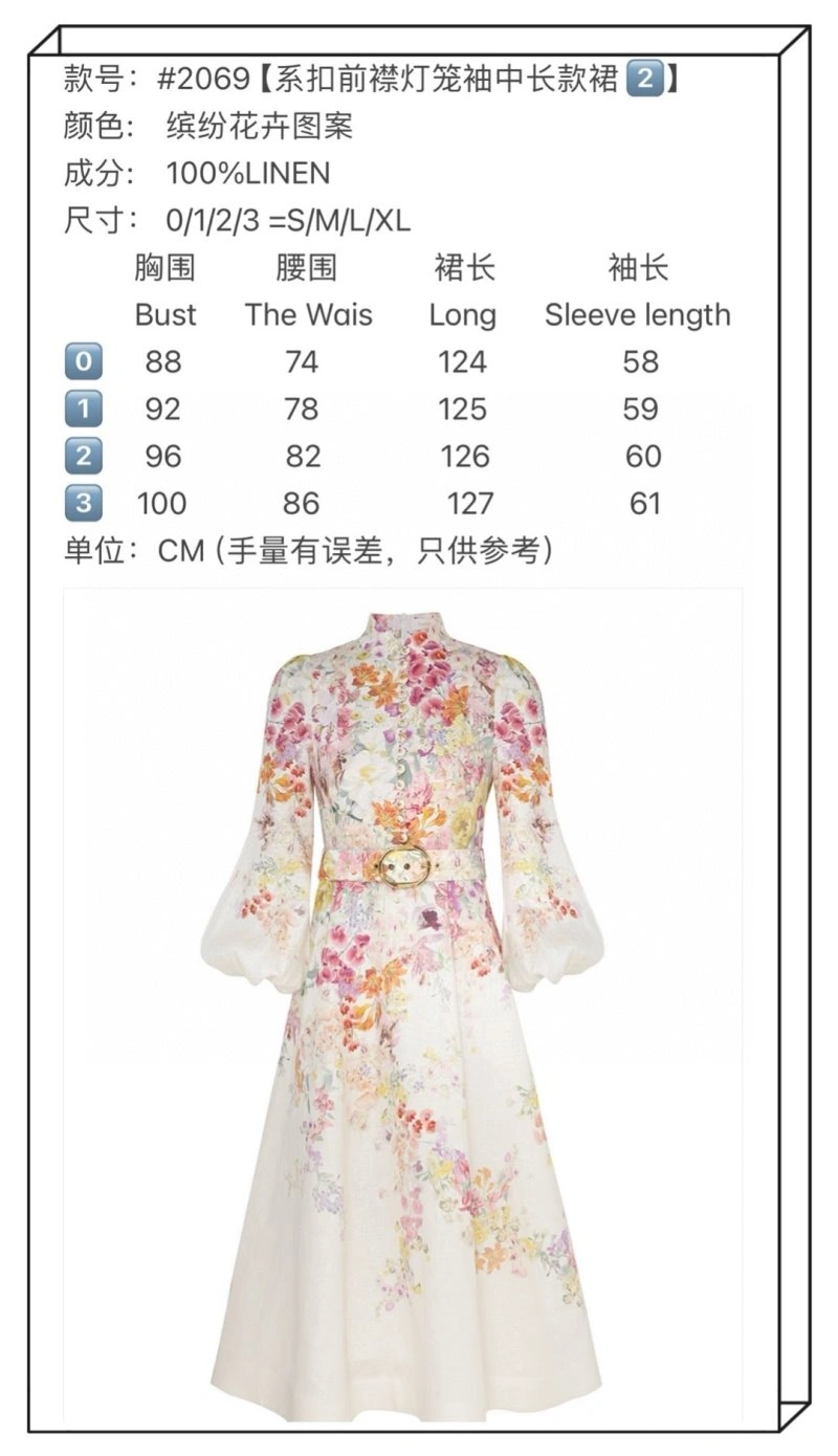 High accuracy Unclassified Brand Dress
