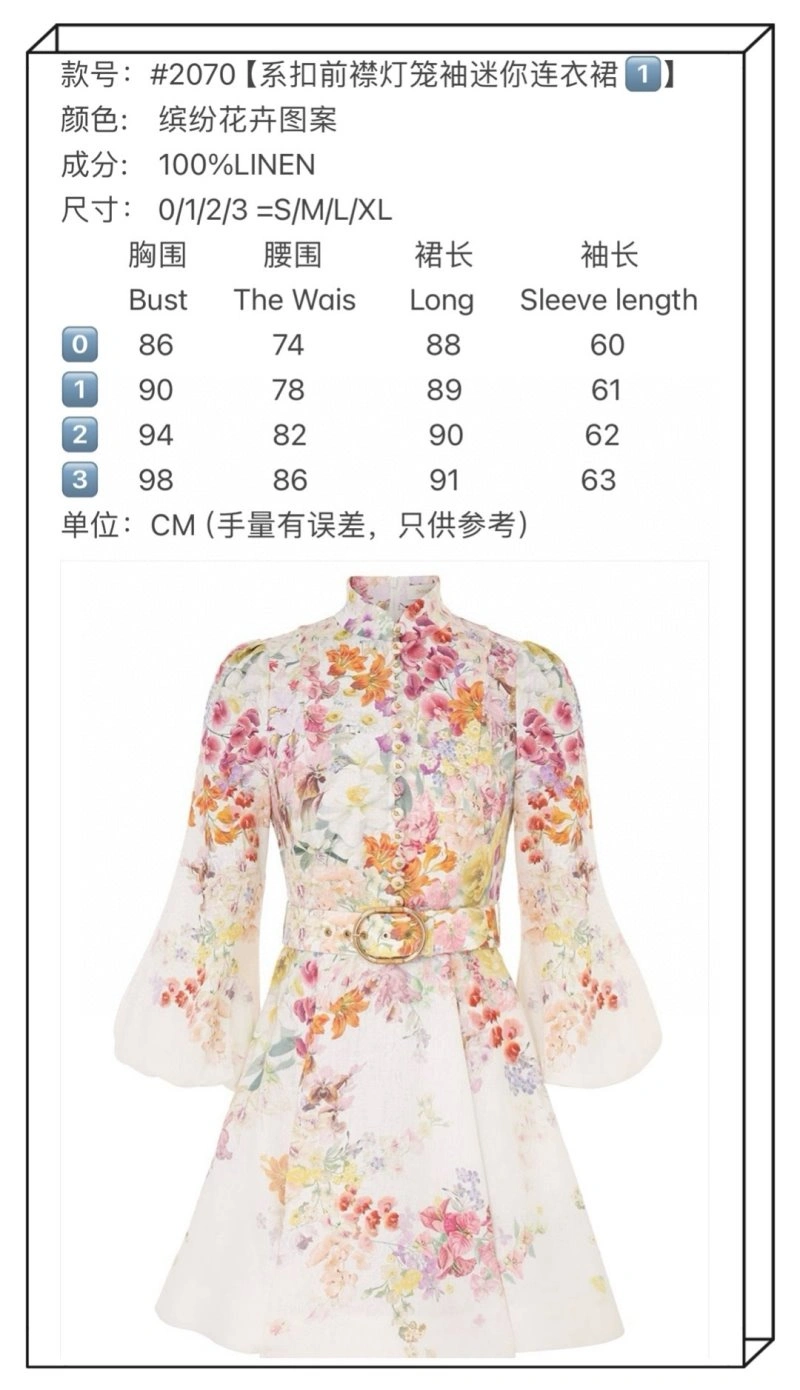 Factory-made Unclassified Brand Dress