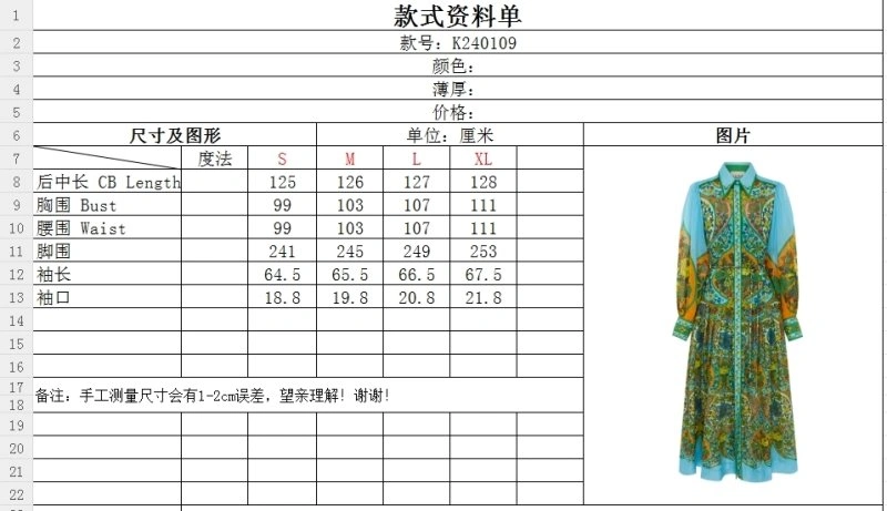 Genuine Unclassified Brand Dress