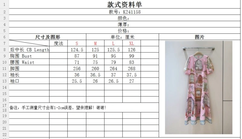 Reasonably priced Unclassified Brand Dress