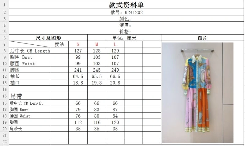 Original Unclassified Brand Dress